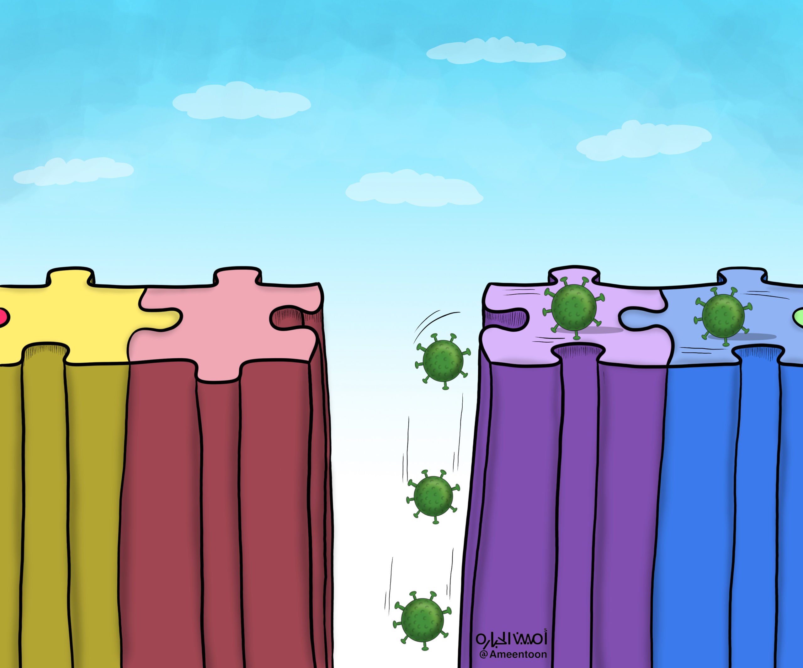 Physical Spacing - Toons Mag