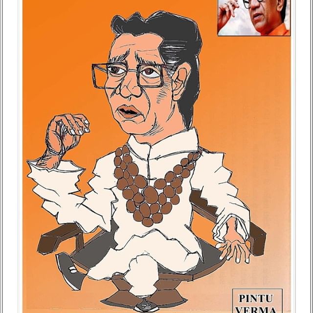 Indian Cartoonist Balasaheb Thackeray - Toons Mag