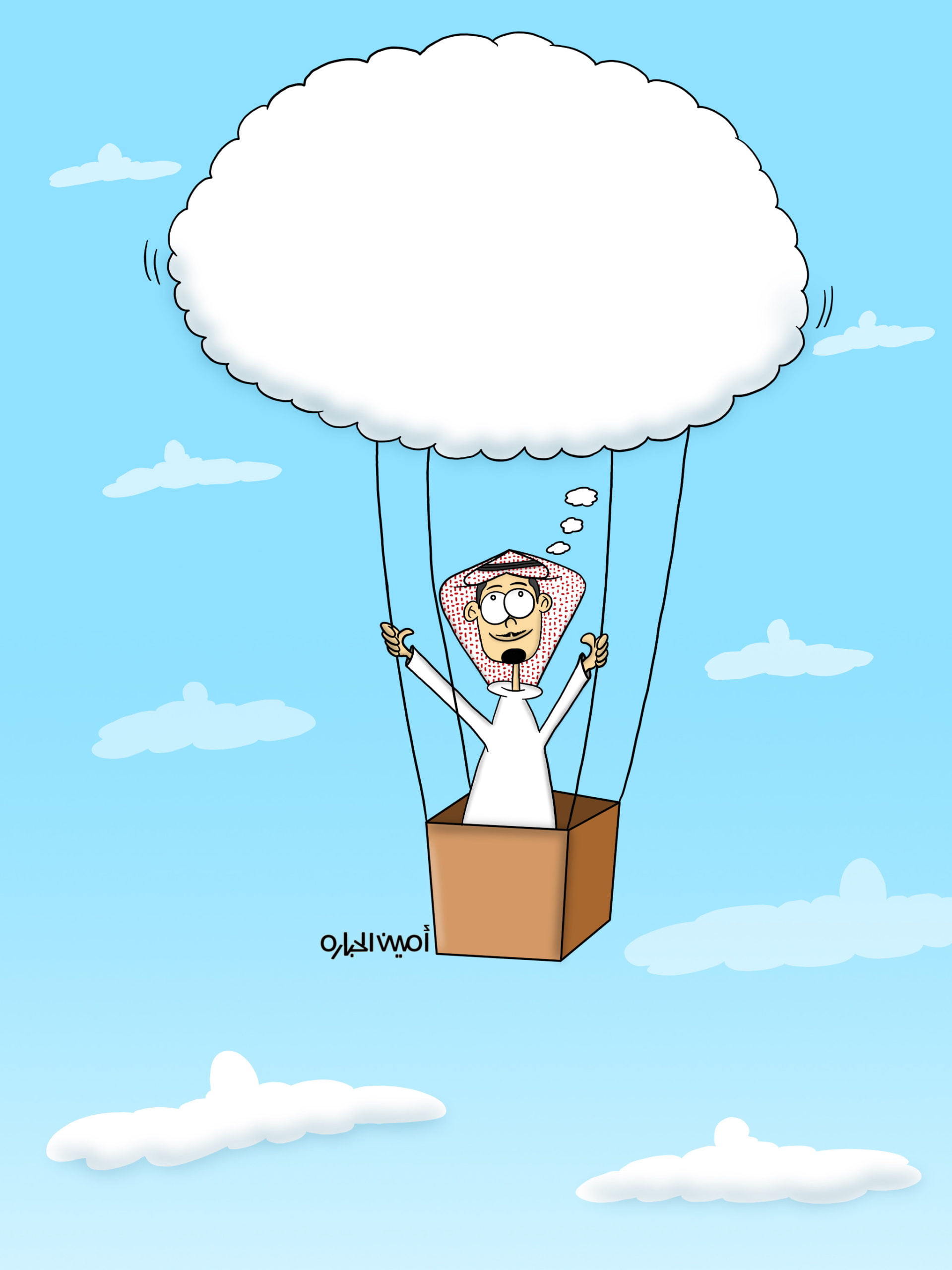 The Power Of Hope - Toons Mag