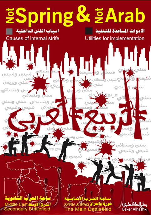 Not Spring & Not Arab - Toons Mag