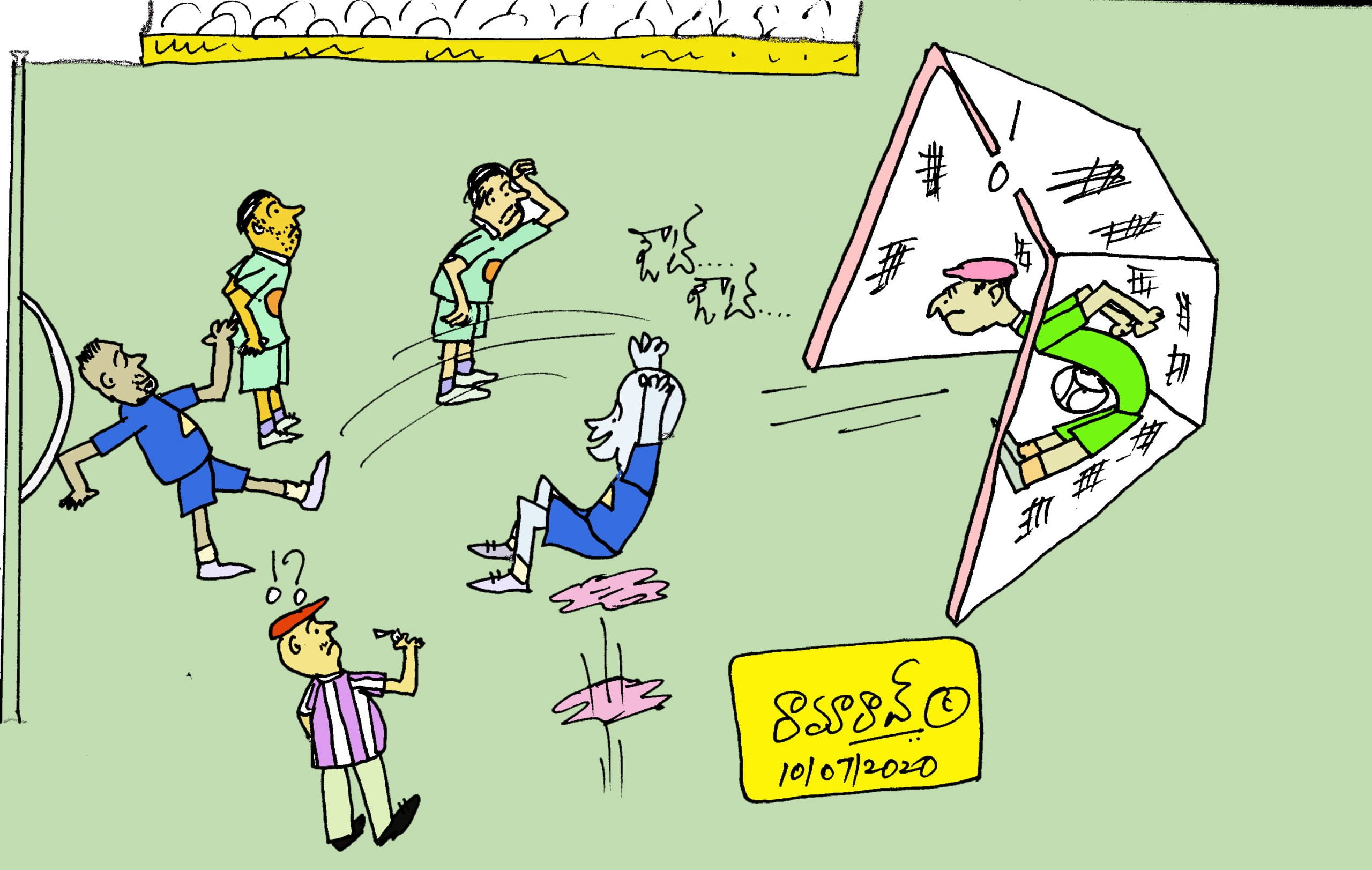 The Goal! - Toons Mag