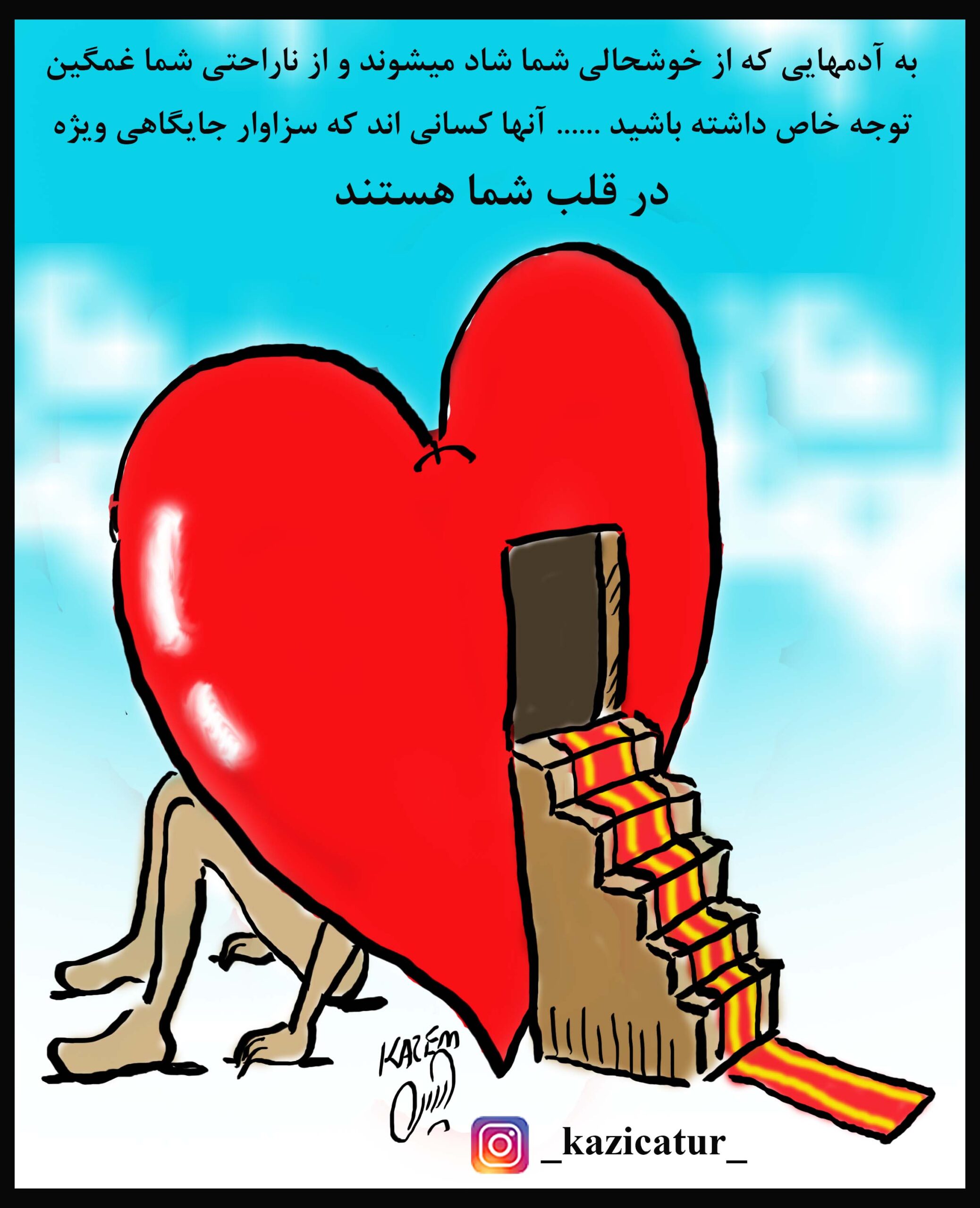 Kind Heart - Toons Mag