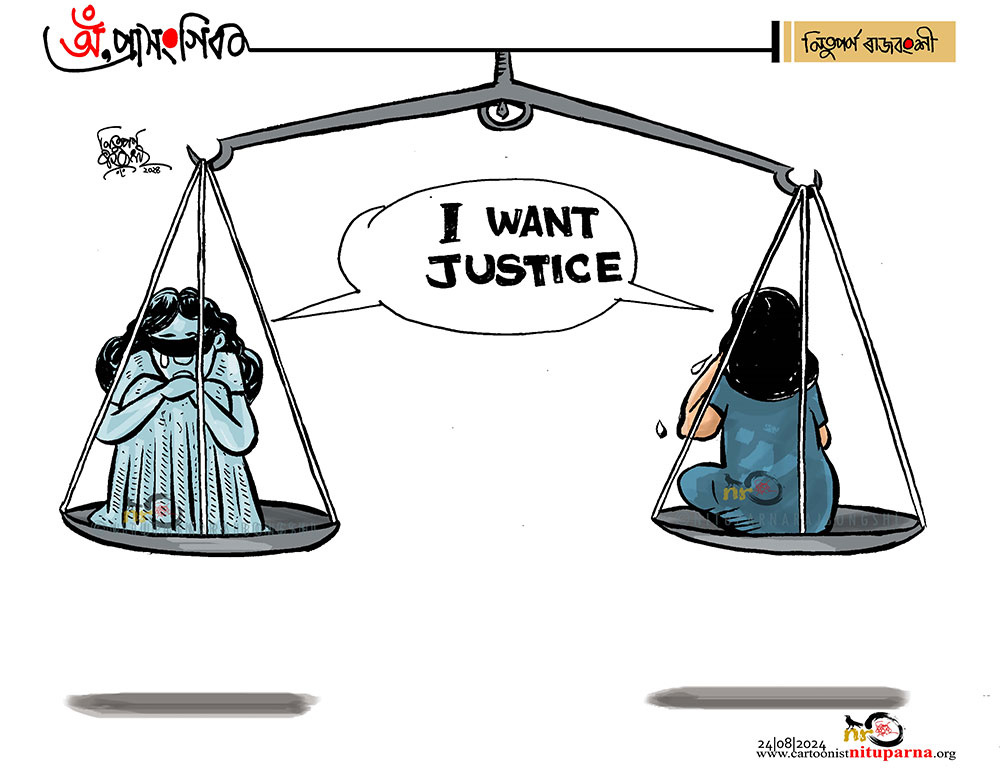 We Want Justice - Toons Mag